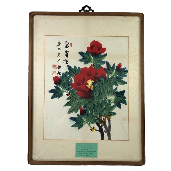 Art | 199 Chinese Watercolor Painting Art By Byung Moon Peonies Wealth ...